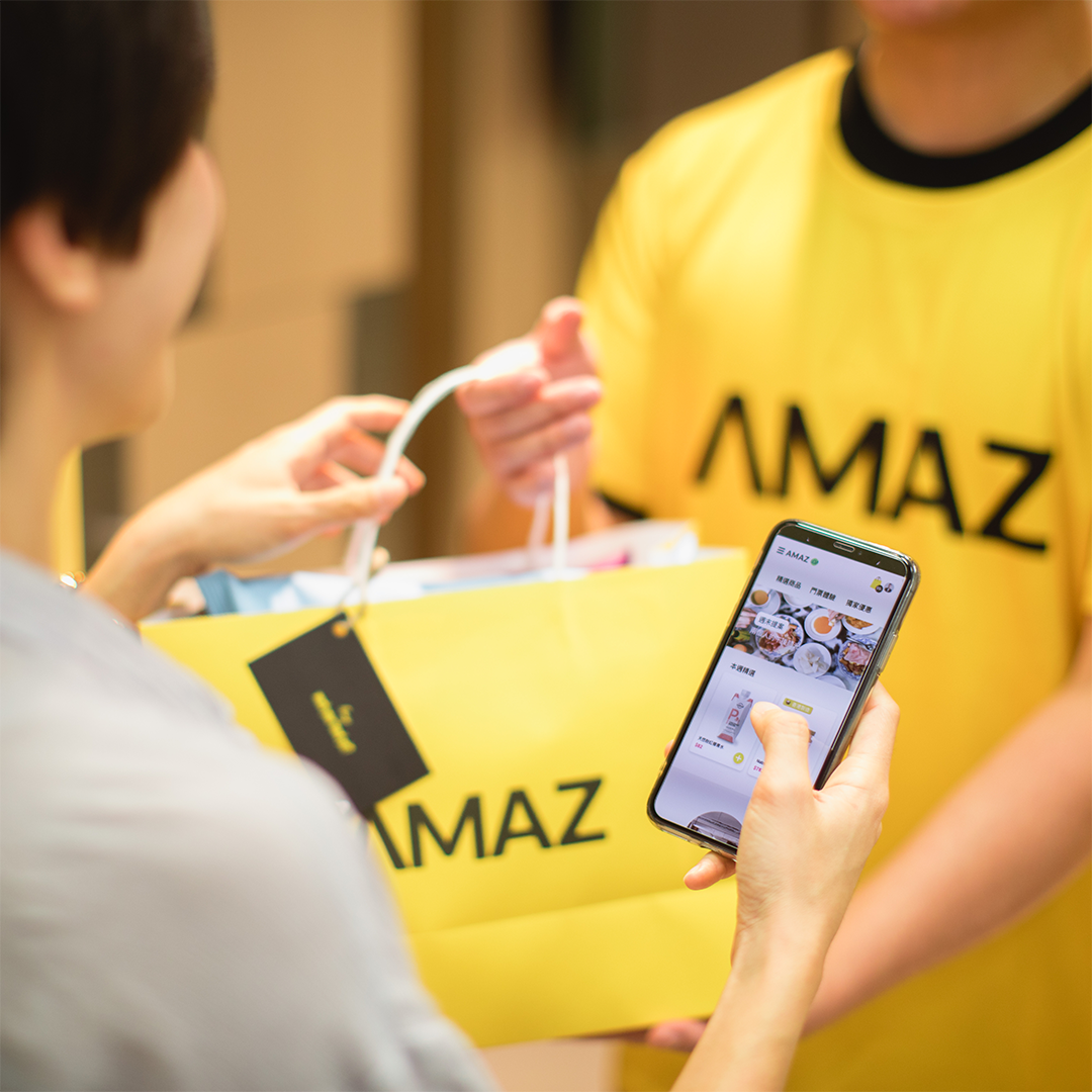This is AMAZ - AMAZ